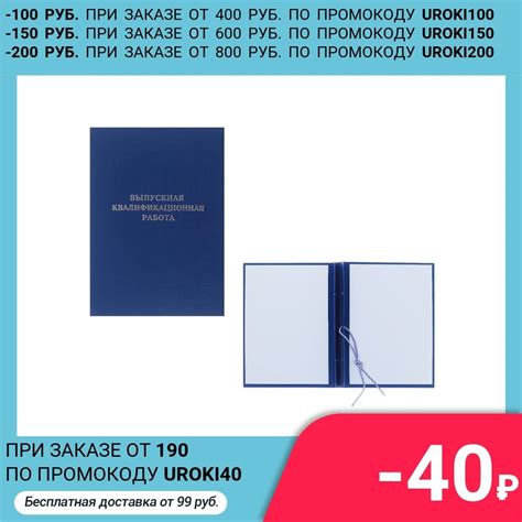 폴더 졸업 자격 작업 문서 파일에 파란색 파일 사무실 학교 디렉토리 폴더 제출 제품 공급화일 폴더 Aliexpress