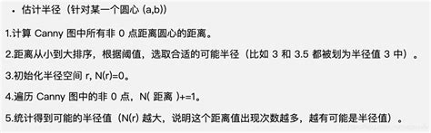 Pythonopencv4虹膜识别python捕抓眼睛轮廓和虹膜定位 Csdn博客 Pythonopencv4虹膜识别python捕抓眼睛轮廓和虹膜定位 Csdn博客
