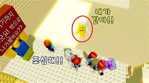 떨어지기 초전ㅋㅋㅋ 친구들과 함께 버터 와플 타워오르기 로블록스 점프맵 수니 Youtube