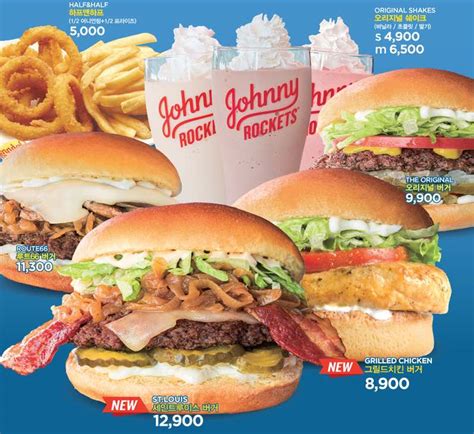 Johnny Rockets Celebrates 35th Anniversary Introduces The St Louis Burger