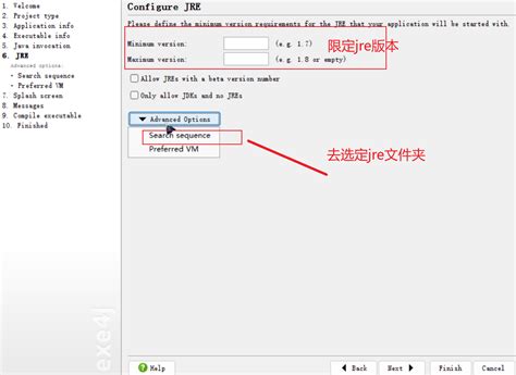 springboot项目打包成exe内部嵌套 需要运行的 jre springboot打包成exe csdn博客