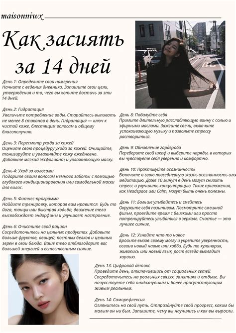 Идеи на тему «psychology 8 в 2025 г самосовершенствование мотивация самопомощь