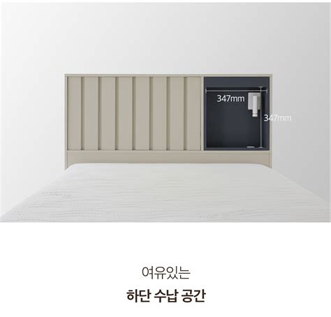 [소노시즌] 클래식 루카 침대 프레임 슈퍼싱글 Ss 감도 깊은 취향 셀렉트샵 29cm