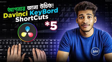 Top 5 Must Know Shortcuts For Faster Editing In Davinci Resolve Davinci Resolve Bangla