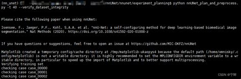 nn unet使用记录 代码配置 nnunet代码 csdn博客