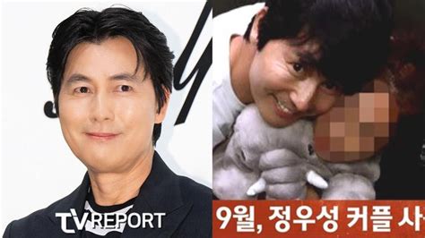 정우성 커플 사진 유출 누가 했는지 싹 밝혀졌다