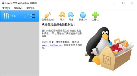 在 Virtualbox 上安装 Centos 实验环境 Aneasystones Blog