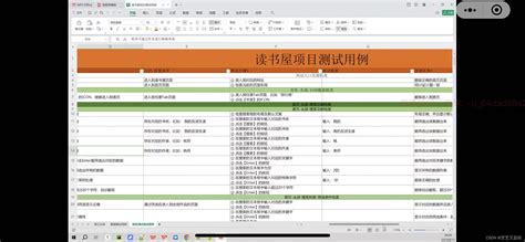 利用pom完成脚本分离实现企业级自动化（pom设计模式页面的框架封装测试报告截图）pom封装页面 Csdn博客