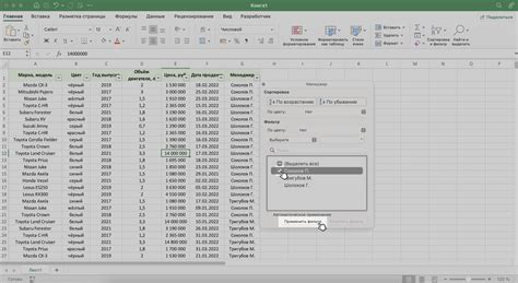 Adding Filters In Excel Word и Excel помощь в работе с программами