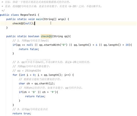 Java基础复习（javase高级）第三章 Jdk8新特性 Csdn博客