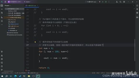 2024新版 黑马程序员《c 零基础入门》笔记——第二章20 for循环语句 csdn博客