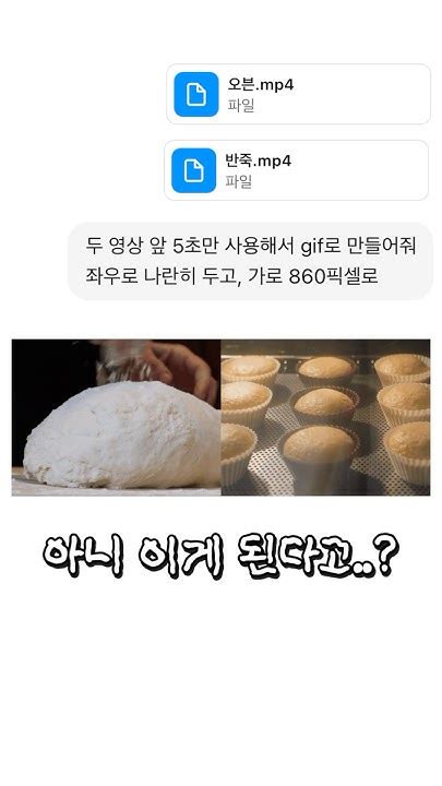 👻디자이너가 챗gpt 써먹는법 Chatgpt Ai디자인 상세페이지  움짤 웹디자인 포토샵강좌 그래픽디자인 Aidesign 온라인쇼핑몰 스마트스토어