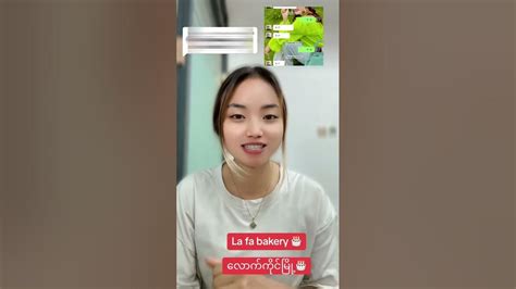 လောက်ကိုင်နဲ့ပတ်သတ်တဲ့ အကျိုးအကြောင်းအစုံအလင်အဖြစ်အပျက်များကို ပြောပ