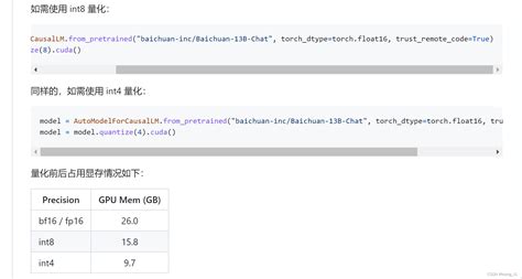 llm internlm chat 7b书生模型、baichuan 13b chat百川模型简单使用 loong xl的博客 csdn博客