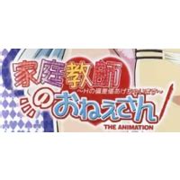Search Toaru Dajkadzoku No Okadzu Dzhidzho Mamagavari Onee Tyan