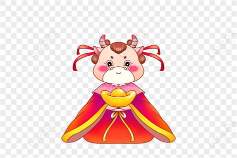 송아지 홀딩 잉곳 Png 일러스트 무료 다운로드 Lovepik