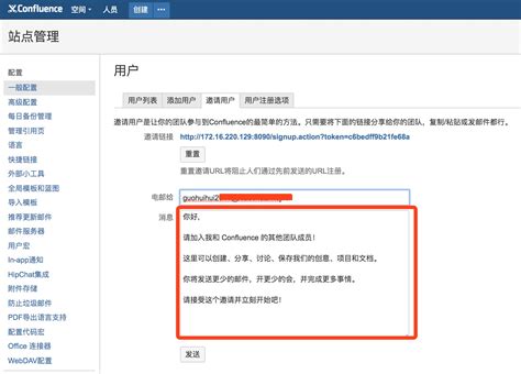 Docker安装confluence 破解版 运维随笔