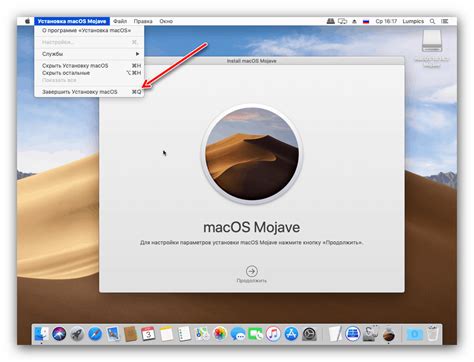تثبيت نظام التشغيل Mac Os من محرك أقراص محمول