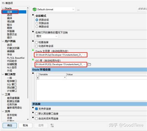 Oracle C PLSQL Developer Oracle客户端 安装配置完整图文版 知乎