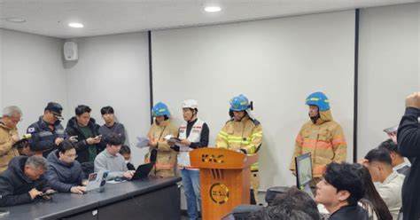 무안 여객기 사고 승객 대부분 사망 추정…현재 승무원 2명만 구조