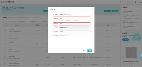 小米iot文档与资源中心