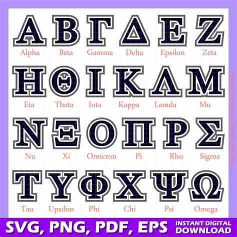 Alpha Sigma Alpha Letters