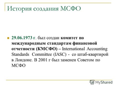 Презентация на тему МЕЖДУНАРОДНЫЕ СИСТЕМЫ УПРАВЛЕНЧЕСКОГО УЧЕТА доцент каф МЕН ТПУ к э н