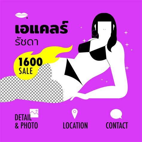 สโลกออนไลนและลดฟาไปตางประเทศ หลายวธปรบตวเพออยรอดของ Sex Worker ใน COVID