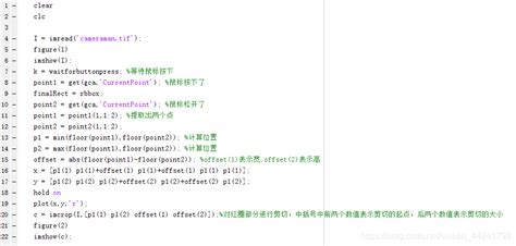 Matlab 对图片进行鼠标截图matlab Gui怎么实现截图功能 Csdn博客