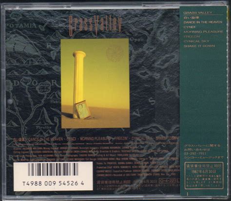 Yahooオークション グラス・バレー オリジナル・アルバム 「grassv