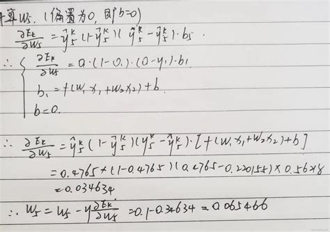 Nndl作业三 Csdn博客