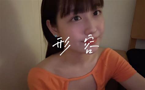 《形容》 现在你好吗 现在你好吗 哔哩哔哩视频