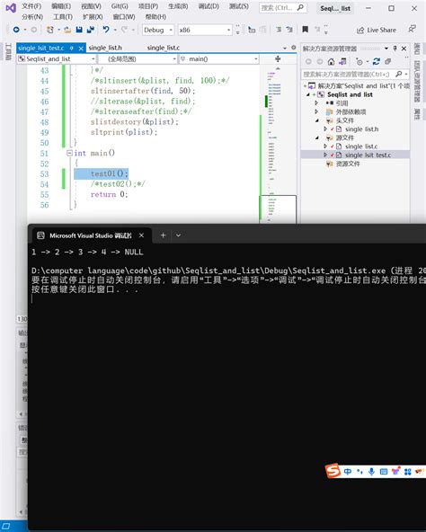 【数据结构】单链表的增删查改 Csdn博客