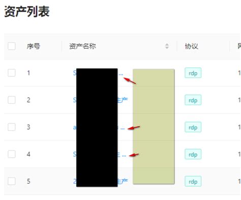 [功能请求]普通用户的资产列表增加列表显示方式 · issue 198 · dushixiang next terminal · github