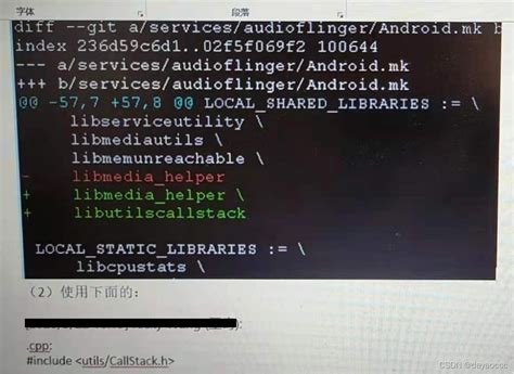 Java和cc的dump Trace堆栈打印android 中c代码中打印堆栈 Csdn博客