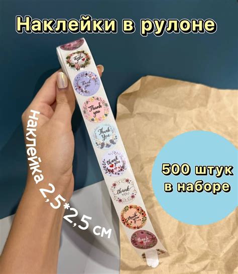 Наклейки для планирования листов 1 купить с доставкой по выгодным ценам в интернет магазине