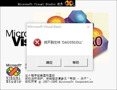 Cannot Find Dao350dll Error In Vb Programmer Sought