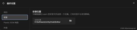 【2023】unity（unity Hub）、blender 安装 原神人物模型下载 使用unity为模型添加动画cats