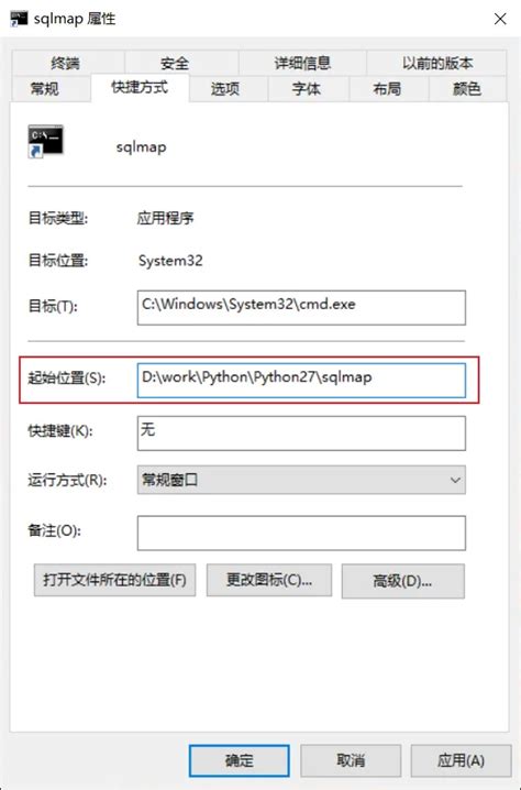 Sqlmap安装教程含python环境配置与启动验证 开发者社区 阿里云 Sqlmap安装教程含python环境配置与启动验证 开发者社区 阿里云