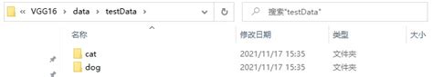 【入门教程】使用预训练模型进行训练、预测（以vgg16为例） vgg16预训练的模型 csdn博客