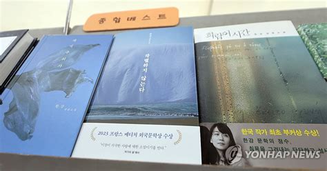 한강 작별하지 않는다 배경 된 제주4·3 다크투어 개발