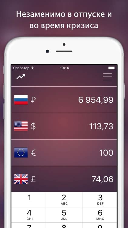 Конвертер Валют Рубли Доллары Евро и Другие Валюты By Whatever Apps