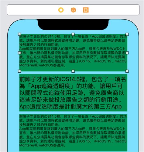 swift practice 5 研究 swift 顯示文字的 uilabel 彼得潘的 swift ios app 開發教室 medium