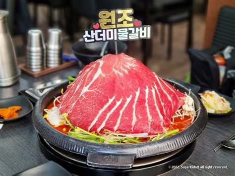 신중동역 고기집 백년불고기 물갈비 후회 없이 맛있음 네이버 블로그