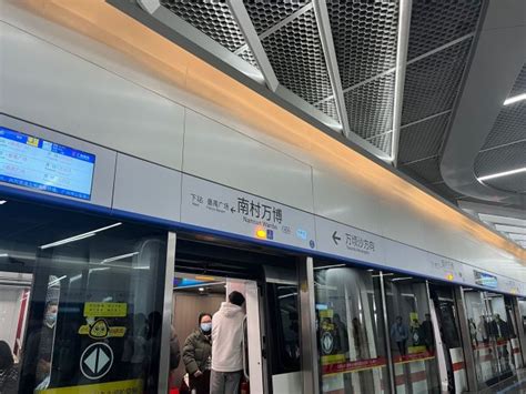南村万博站百度百科