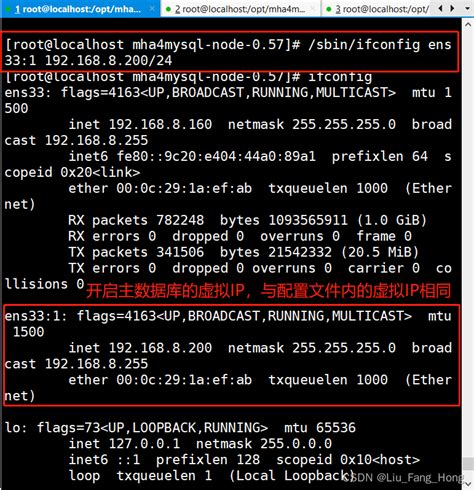 如何部署mha高可用mysql数据库mysql Mha部署 Csdn博客