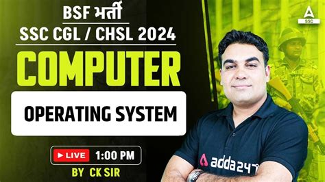 Ssc Cgl Chsl Bsf 2024 Computer Class By Ck Sir Operating System