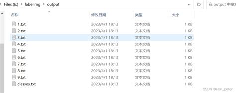 windows使用yolov8训练自己的模型（0基础保姆级教学） yolov8 train py csdn博客