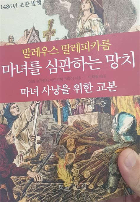 책 한번 쥱내 비싸네 유머 게시판
