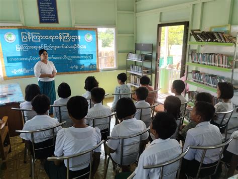 စဉ့်ကိုင်မြို့ ဘဝအလင်းသစ်စာကြည့်တိုက်၌ စာဖတ်ရှိန်မြှင့်တင်ရေး